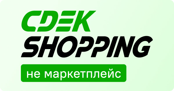 Cinzia Araia – купить товары бренда по доступным ценам через сервис «CDEK.Shopping»